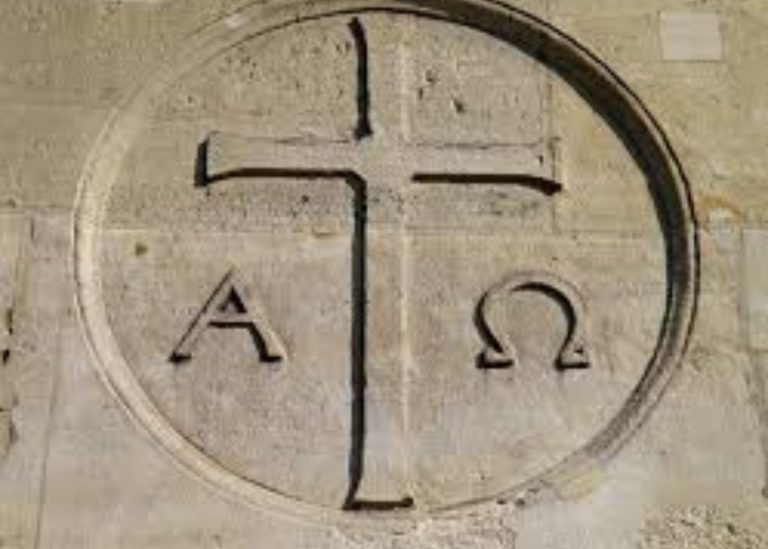 What Do The Alpha And Omega Symbols Mean? - SymbolScholar