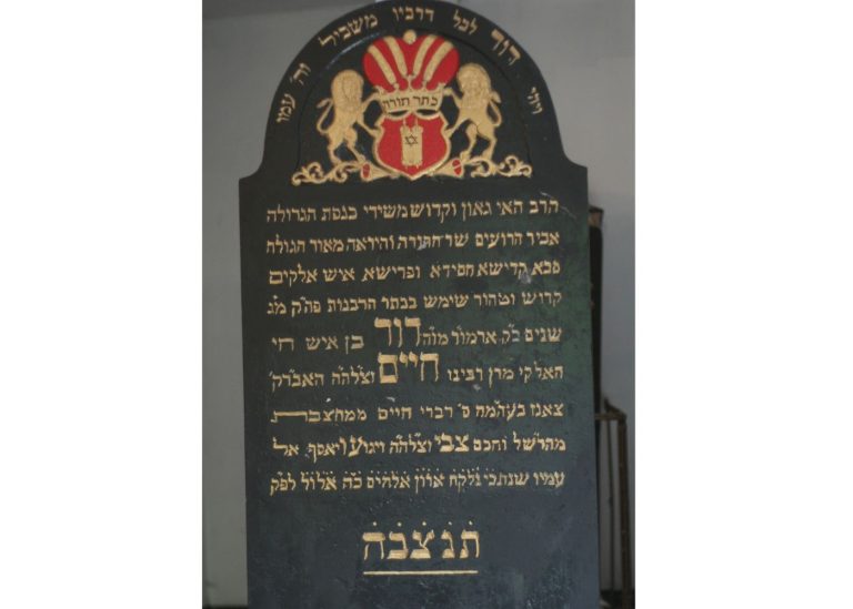 Important Jewish Symbols That You Should Know - SymbolScholar