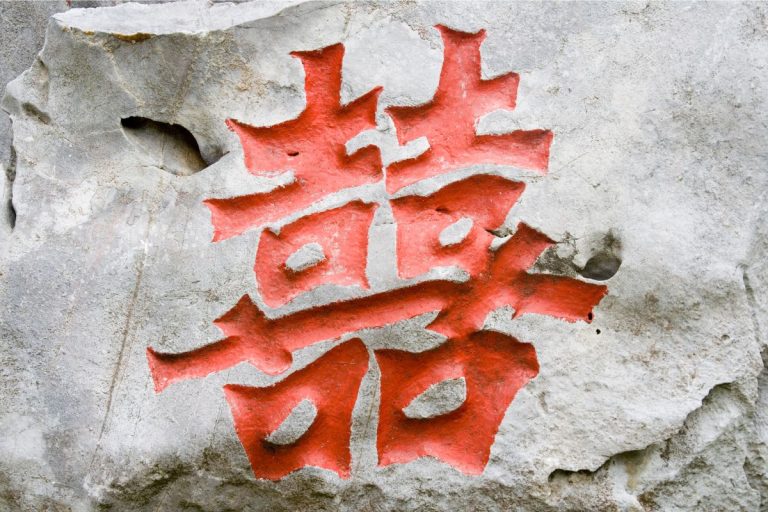 Iconic Truth Symbols - SymbolScholar