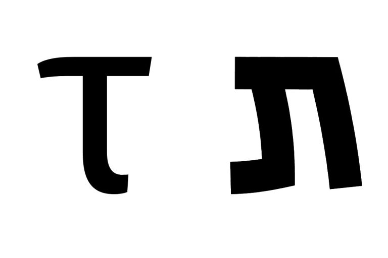 What Is The Meaning Of The Tau Cross? - SymbolScholar